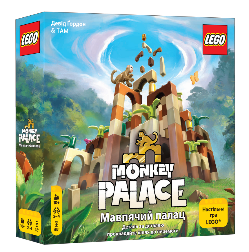 Обезьяний дворец (Monkey Palace) купить недорого оптом в Украине | цена ...